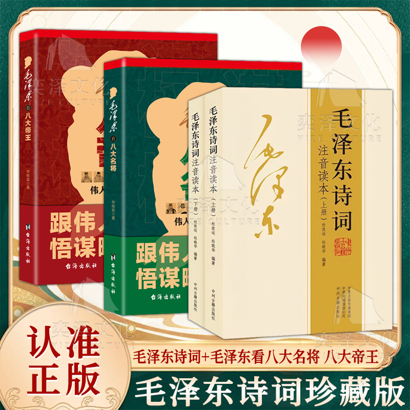 在毛主席遗体前，李敏一家三口悲痛欲绝，14岁的大外孙没了姥爷。 这张照片拍摄于1976年9月，拍摄地点是北京人民大会堂。照片中的毛主席，静静地 ...